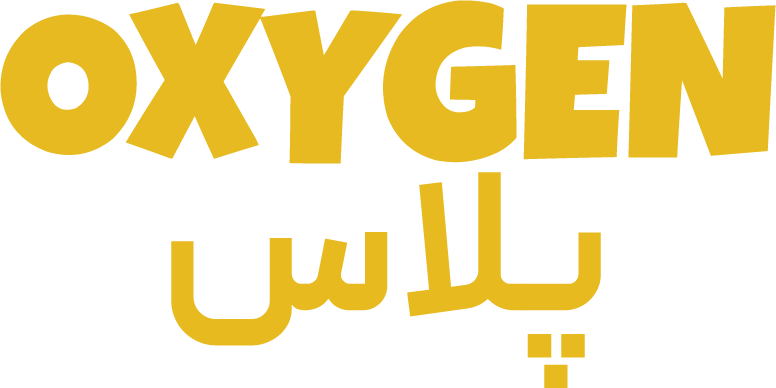 منو دیجیتال ( منو آنلاین) کافه و رستوران ||اکسیژن